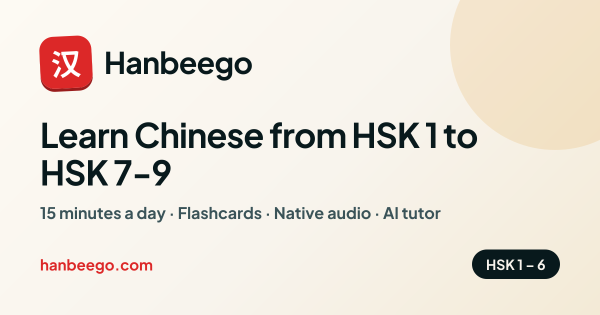 HSK 3.0 Chinese Character Chart — 3000 Hanzi by Level | Hanbeego